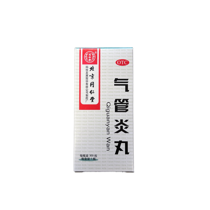 TONG-REN-TANG-QI-GUAN-YAN-WAN-同仁堂气管炎丸 – Fuhengherbs.com-福恒中药网
