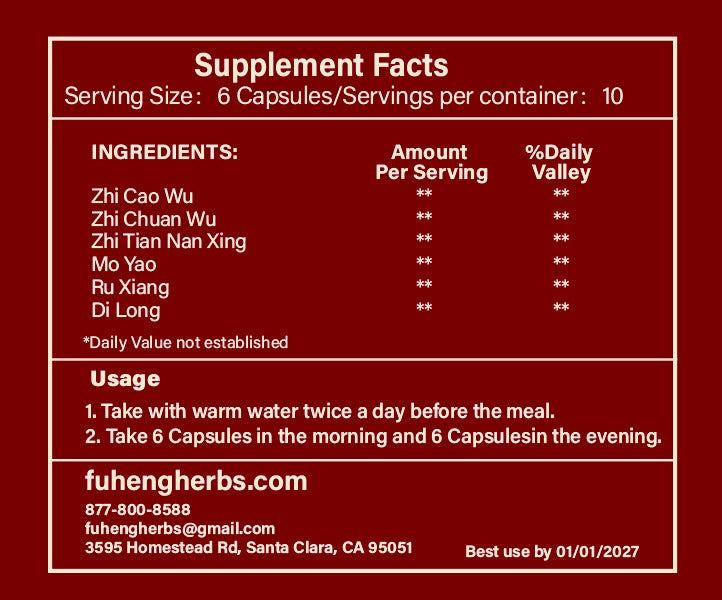 Xiao Huo Luo Dan - 小活络丹 - 胶囊 - Minor Invigorate The Channels Special P ...