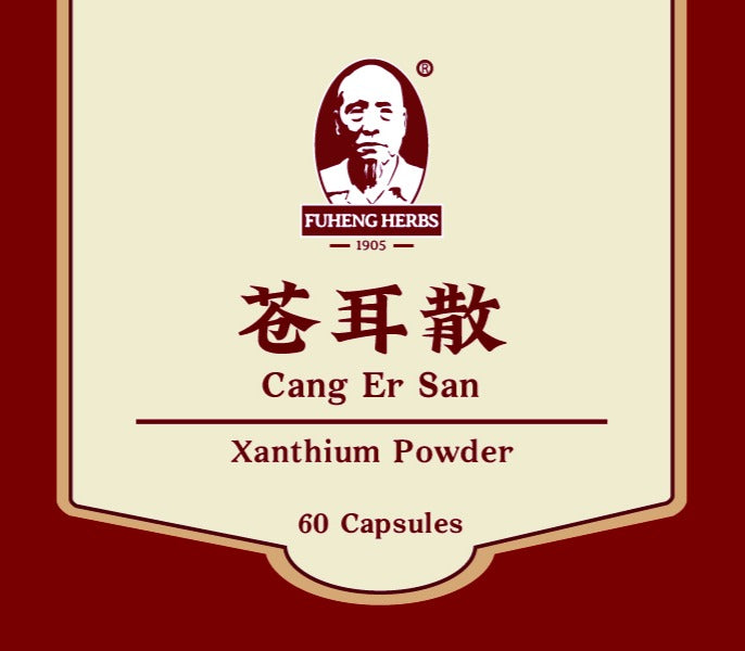 Cang Er San - 苍耳散 - 胶囊 - Xanthium Powder - 60 pills – Fuhengherbs.com-福恒中药网