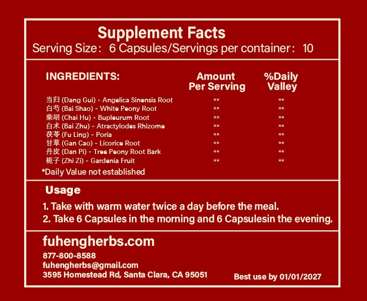 Dan Zhi Xiao Yao San - 丹栀逍遥散 - 胶囊 - Danpi Shanzhi Rambling Powder - 60 ...