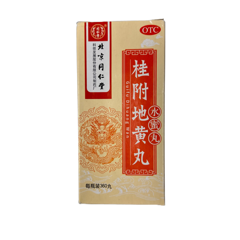 TONG-REN-TANG-GUI-FU-DI-HUANG-WAN-同仁堂桂附地黄丸 – Fuhengherbs.com-福恒中药网