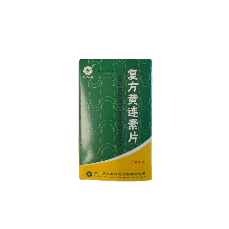FU-FANG-HUANG-LIAN-SU-PIAN/BOTTLE-复方黄连素片/瓶装 – Fuhengherbs.com-福恒中药网