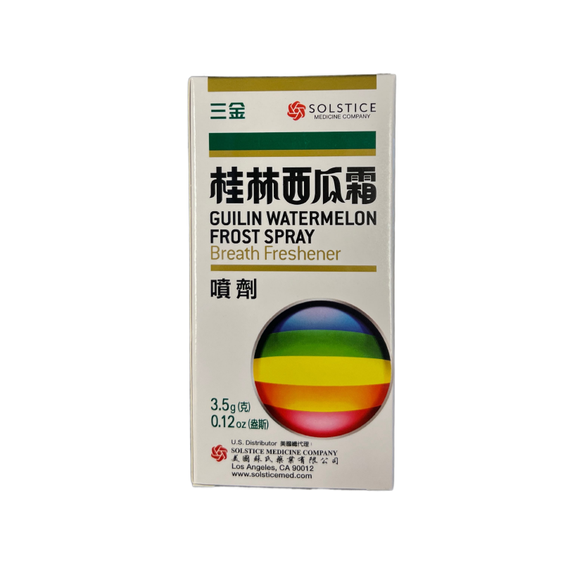XI-GUA-SHUANG-HAN-PIAN-西瓜霜含片 – Fuhengherbs.com-福恒中药网