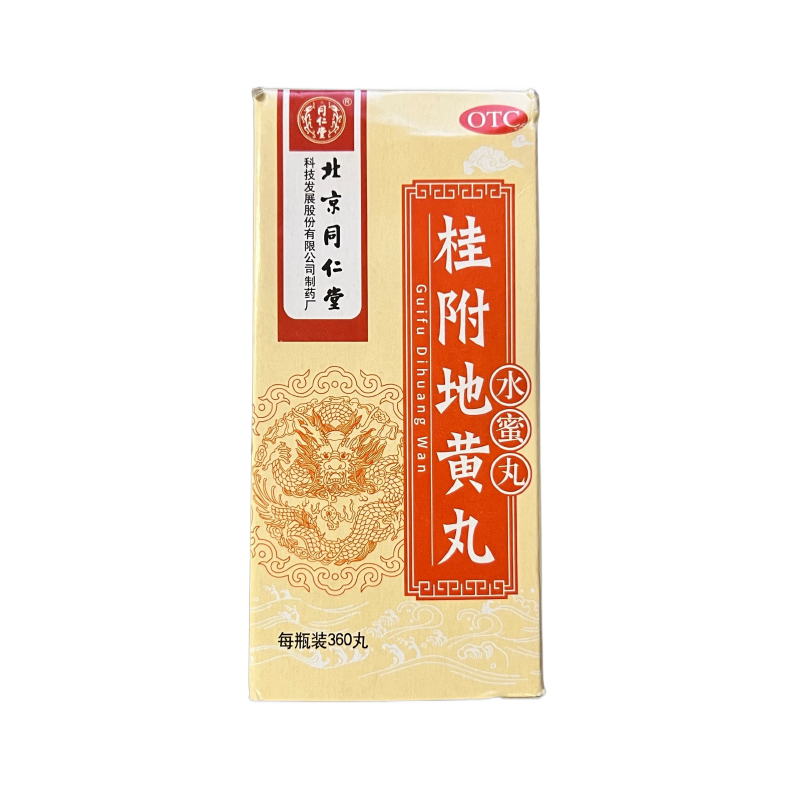 TONG-REN-TANG-GUI-FU-DI-HUANG-WAN-同仁堂桂附地黄丸 – Fuhengherbs.com-福恒中药网