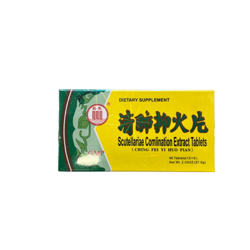 QING-FEI-YI-HUO-PIAN-清肺抑火片 – Fuhengherbs.com-福恒中药网