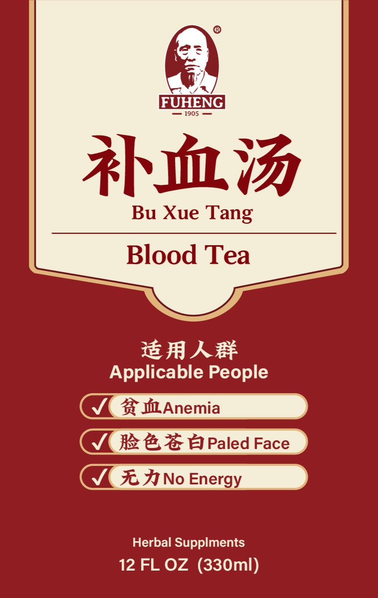 Blood Tea – Fuhengherbs.com-福恒中药网