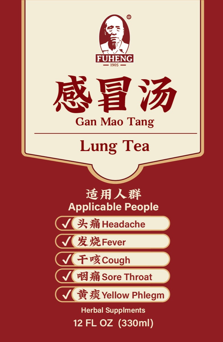 Lung Tea – Fuhengherbs.com-福恒中药网
